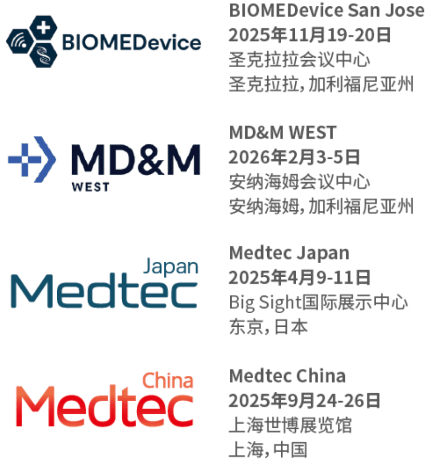 Home - www.medteccn.com